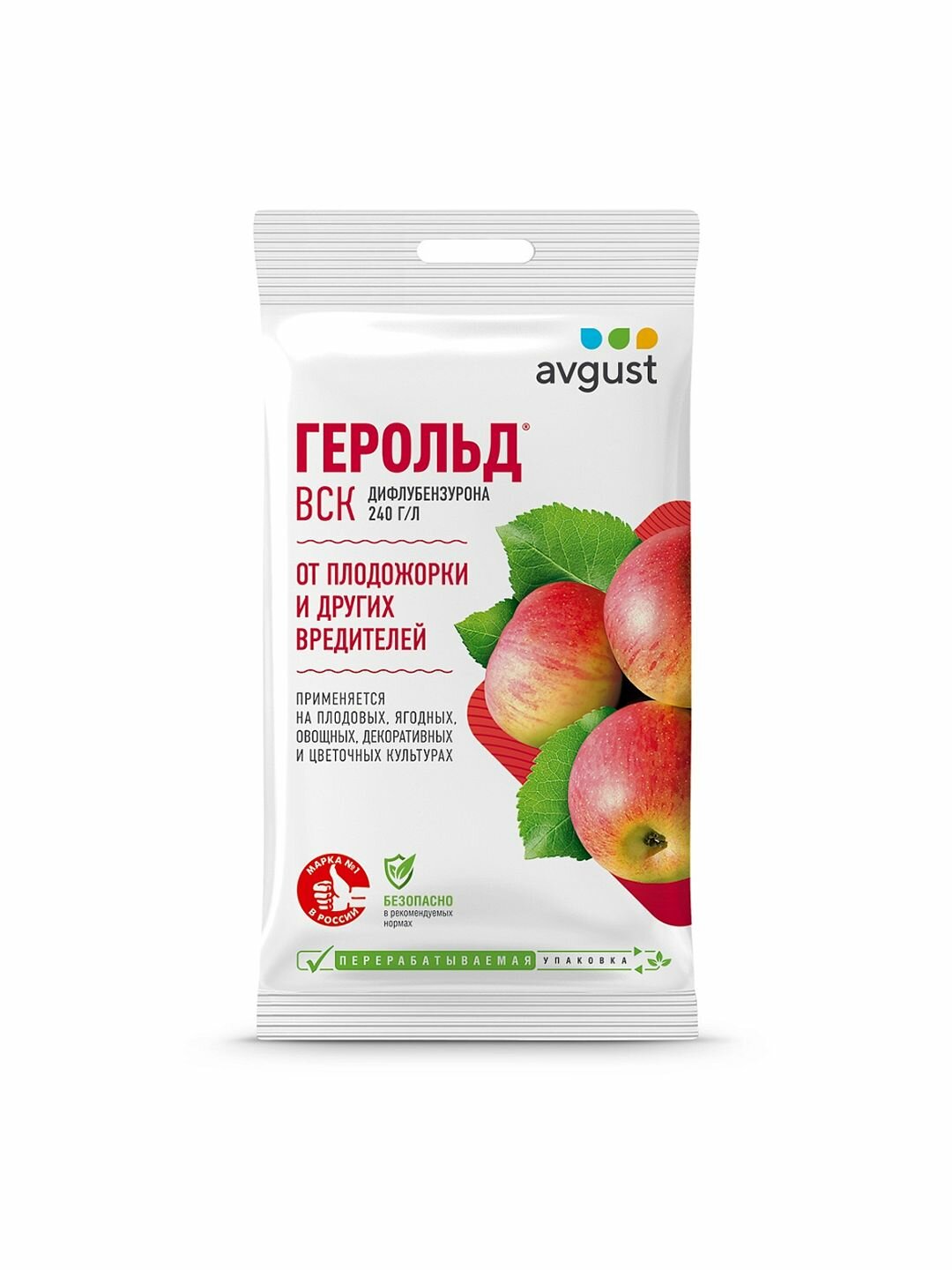 Герольд 5мл. Средство защиты растений от яблонной плодожорки, боярышницы и других вредителей