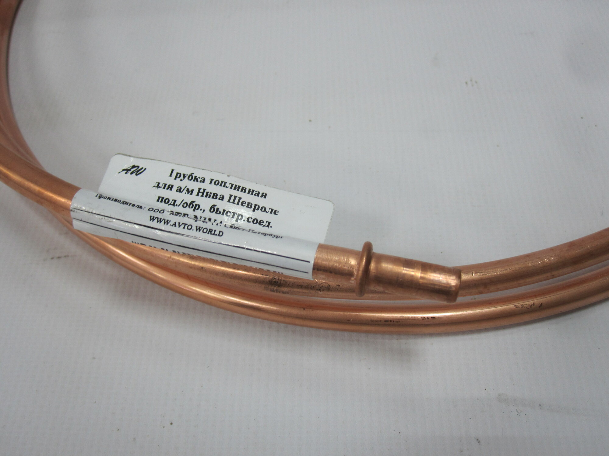 Трубка топливная Нива Шевроле с 2006 года медная основная