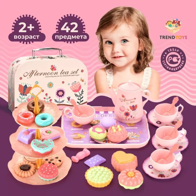 Сюжетно-игровой детский набор / Набор игрушечных продуктов / Сладкая выпечка торт