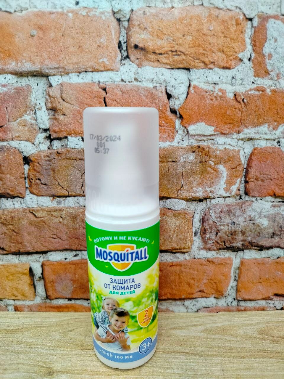 Mosquitall Нежная защита для детей Спрей репеллентный от комаров 100 мл