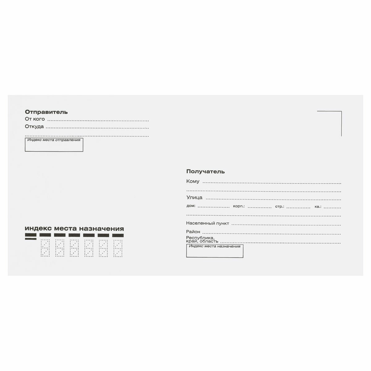 Конверт почтовый E65 OfficeSpace (110x220мм, 80 г/кв. м, с подсказом, отрывная лента, запечатка) (Е65.1000.2з), 1000шт.