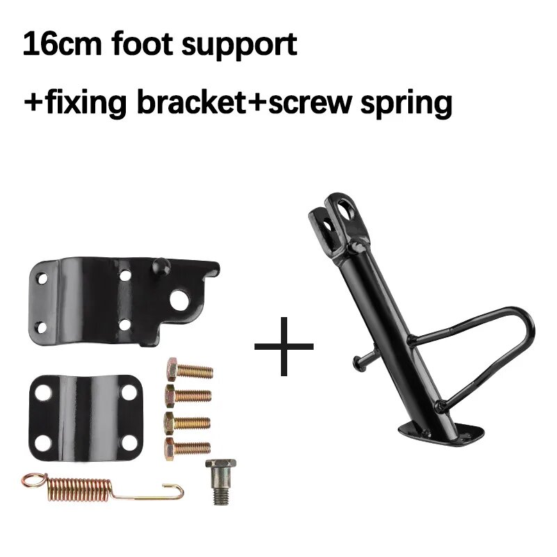 Подставки для электровелосипедов и мотоциклов из алюминия 16cm