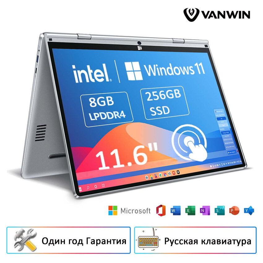 VANWIN Ноутбук 11.6", Intel Celeron N4020, RAM 8 ГБ, SSD 256 ГБ, Intel UHD Graphics 600, Windows Pro, серебристый, Русская раскладка