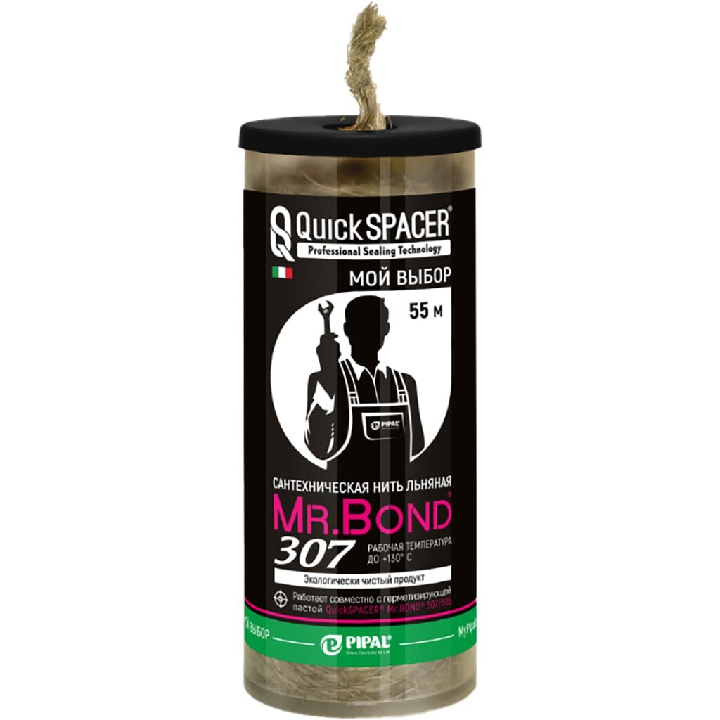 Уплотнительная нить льняная Mr.Bond 307 55 м