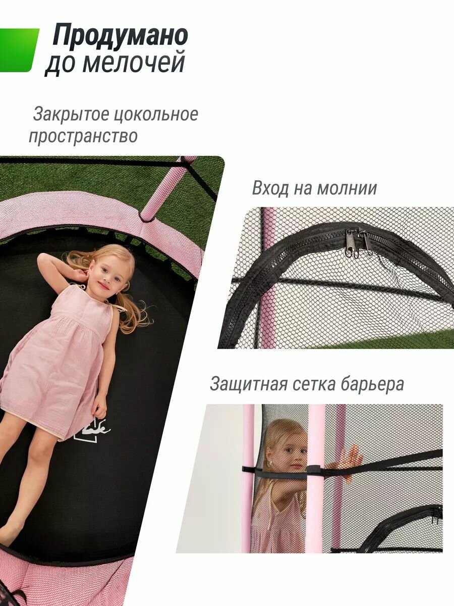 Батут каркасный — фото 1