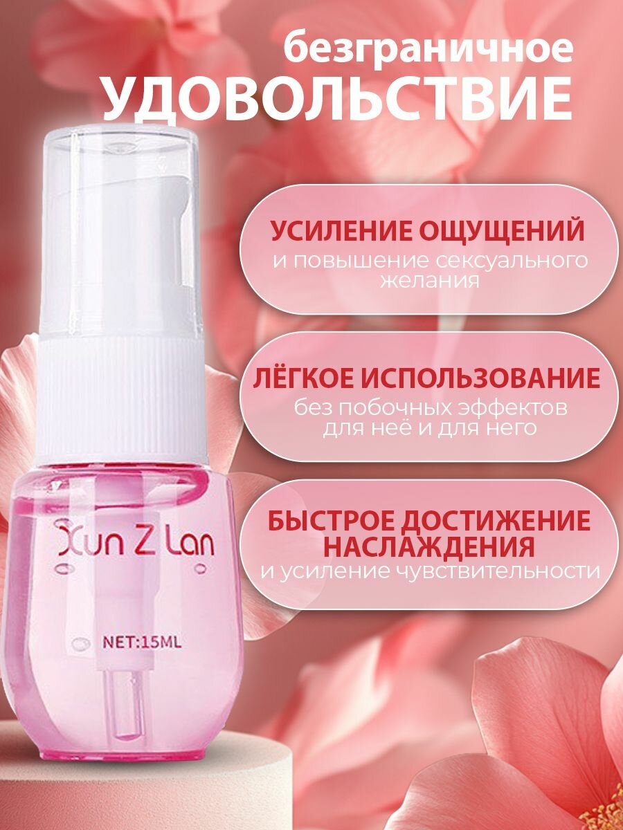 Возбуждающее средство