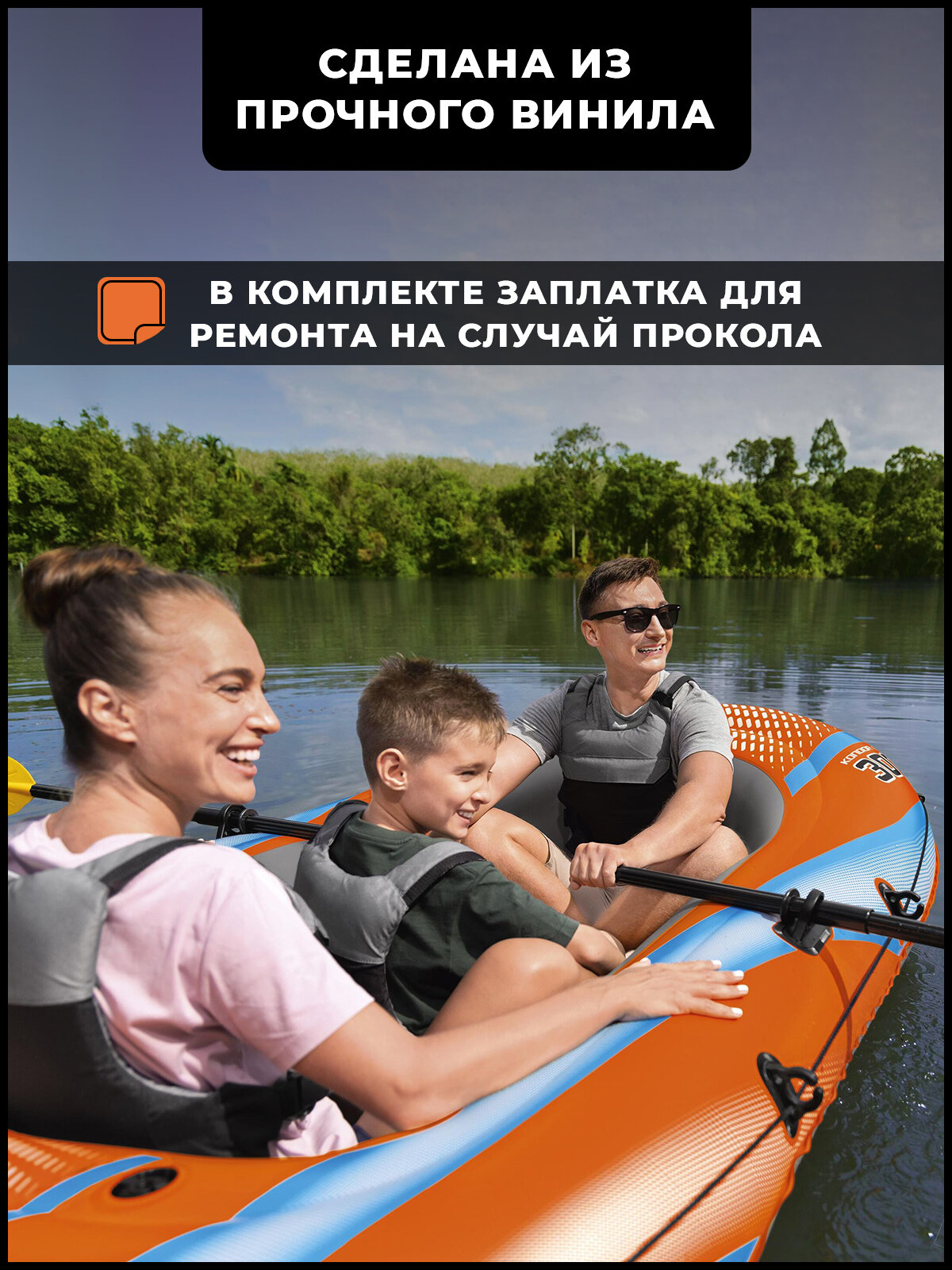 Усиленная надувная лодка для рыбалки и отдыха – одноместная, с повышенной грузоподъемностью — фото 1