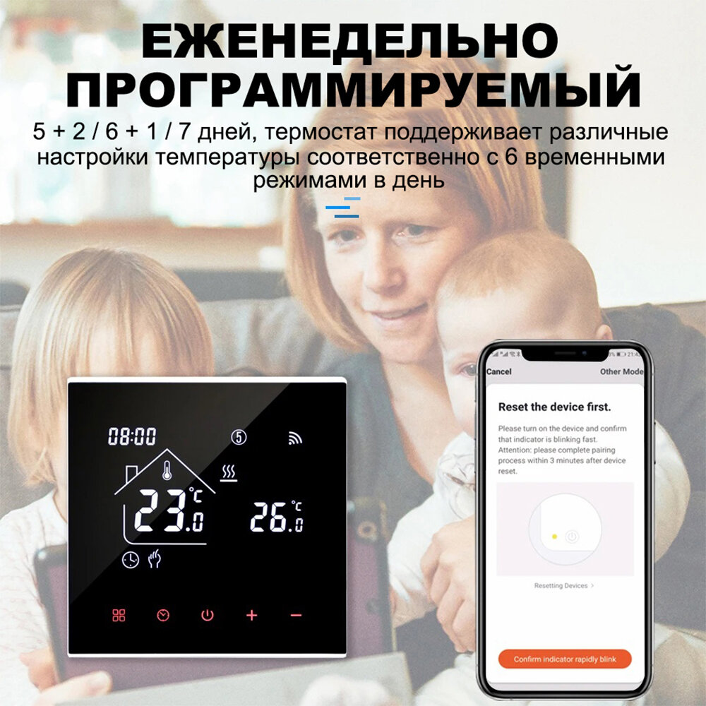 RKHK Терморегулятор/термостат до 220Вт Для газового котла, черный
