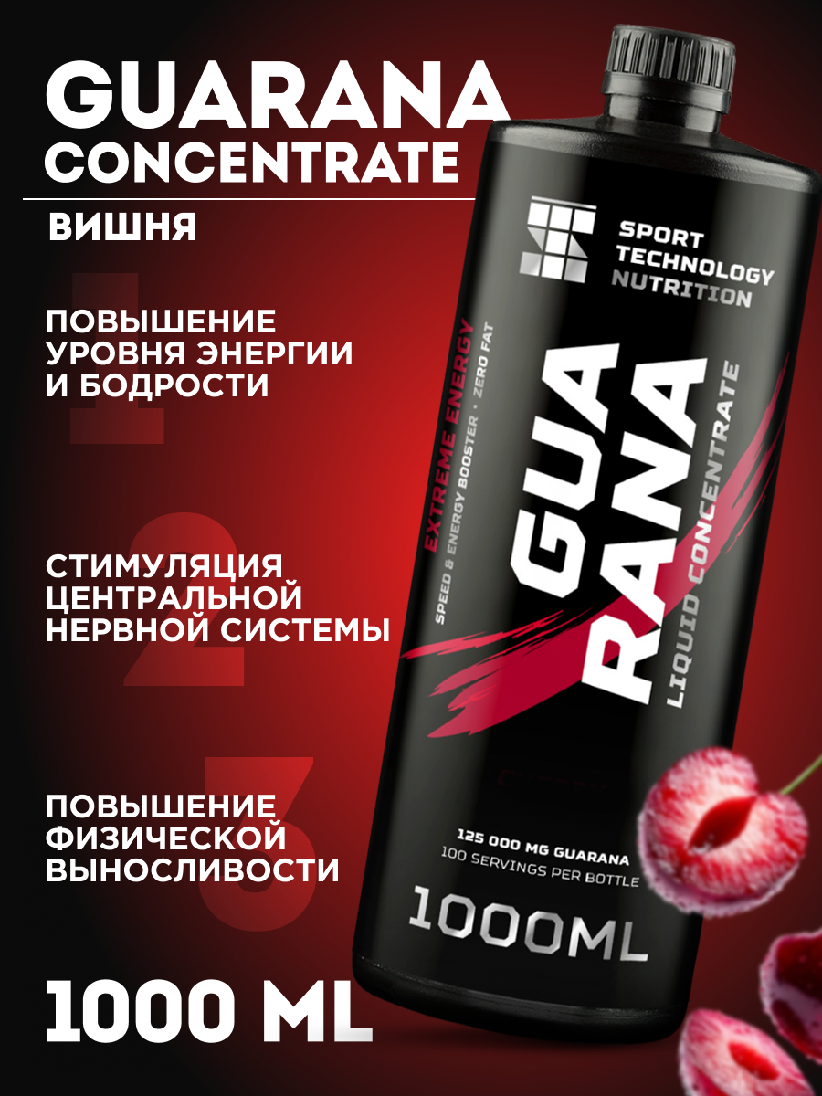 Энергетик гуарана SPORTTECH Guarana Liquid Concentrate, вишня, 1000 мл.