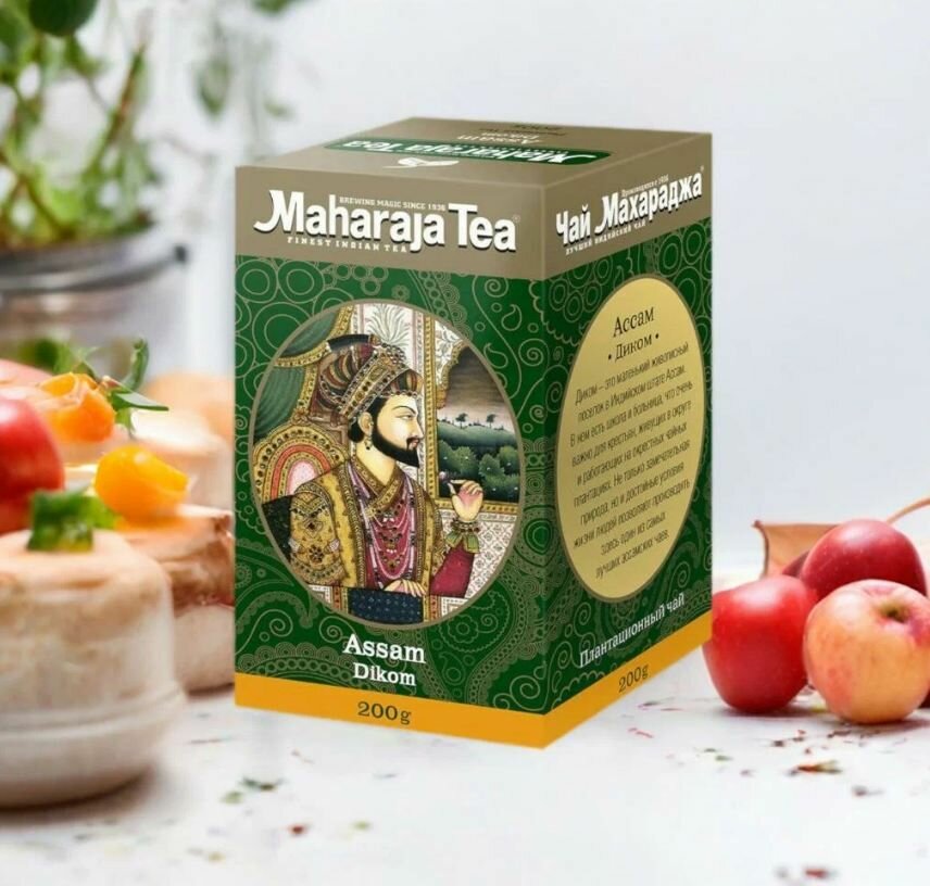 Чай Maharaja Ассам Диком черный, индийский листовой, рассыпной, для заварки, бодрящий/ в картонной коробке 200 гр