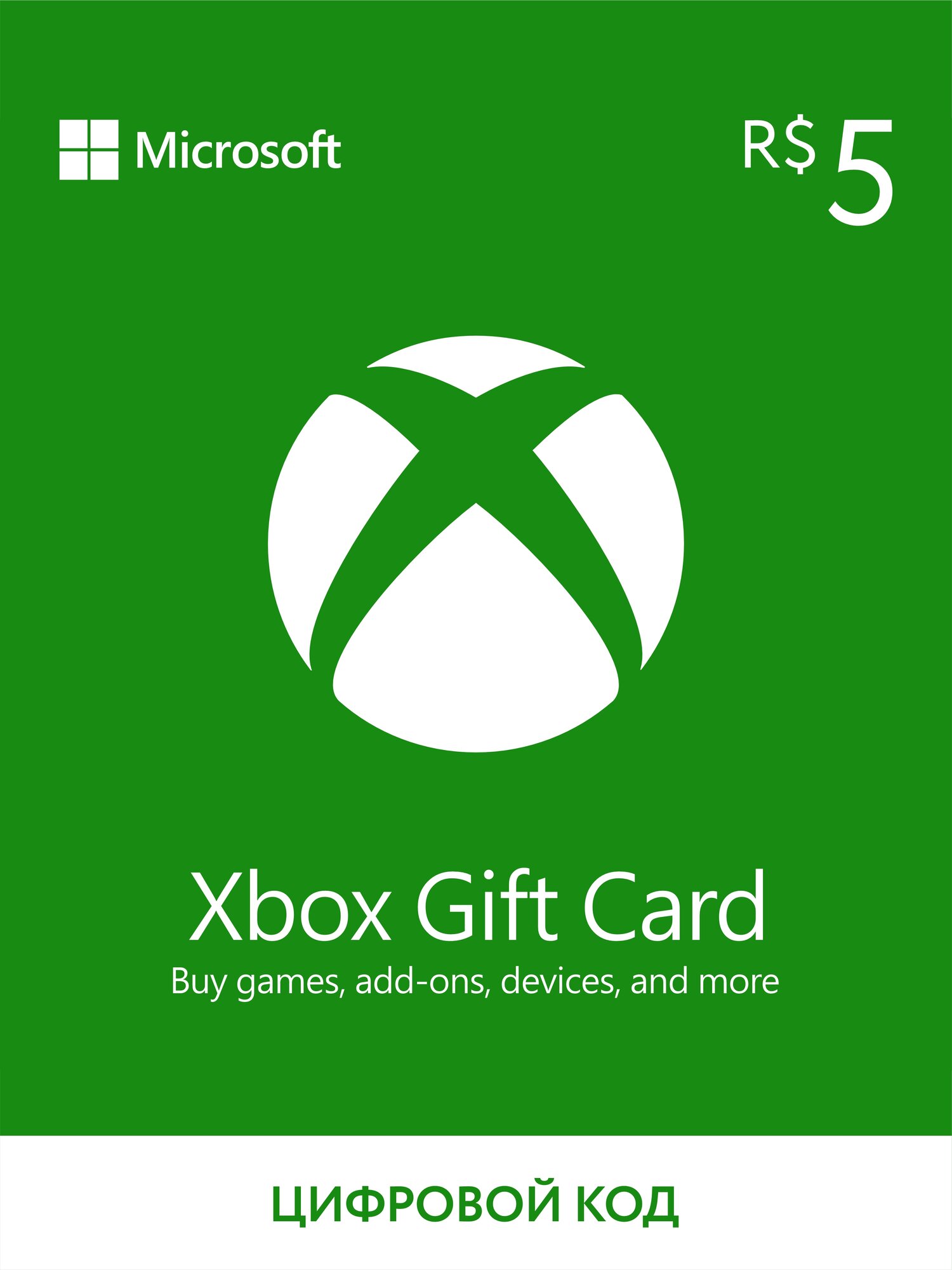 Подарочный код 5 BRL Xbox Live (регион: Бразилия) карта оплаты / цифровой код