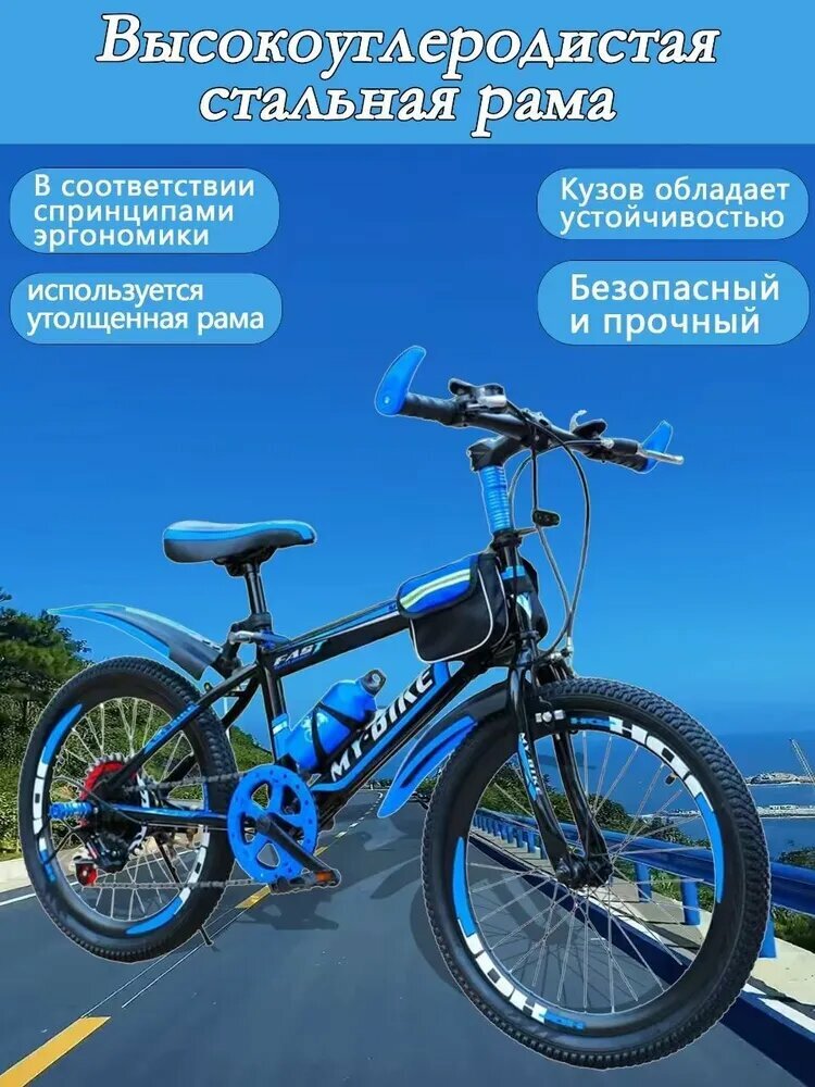 Велосипед горный, 20", алюминиевая рама, небесно-голубой，Детский велосипед 20", полный амортизатор