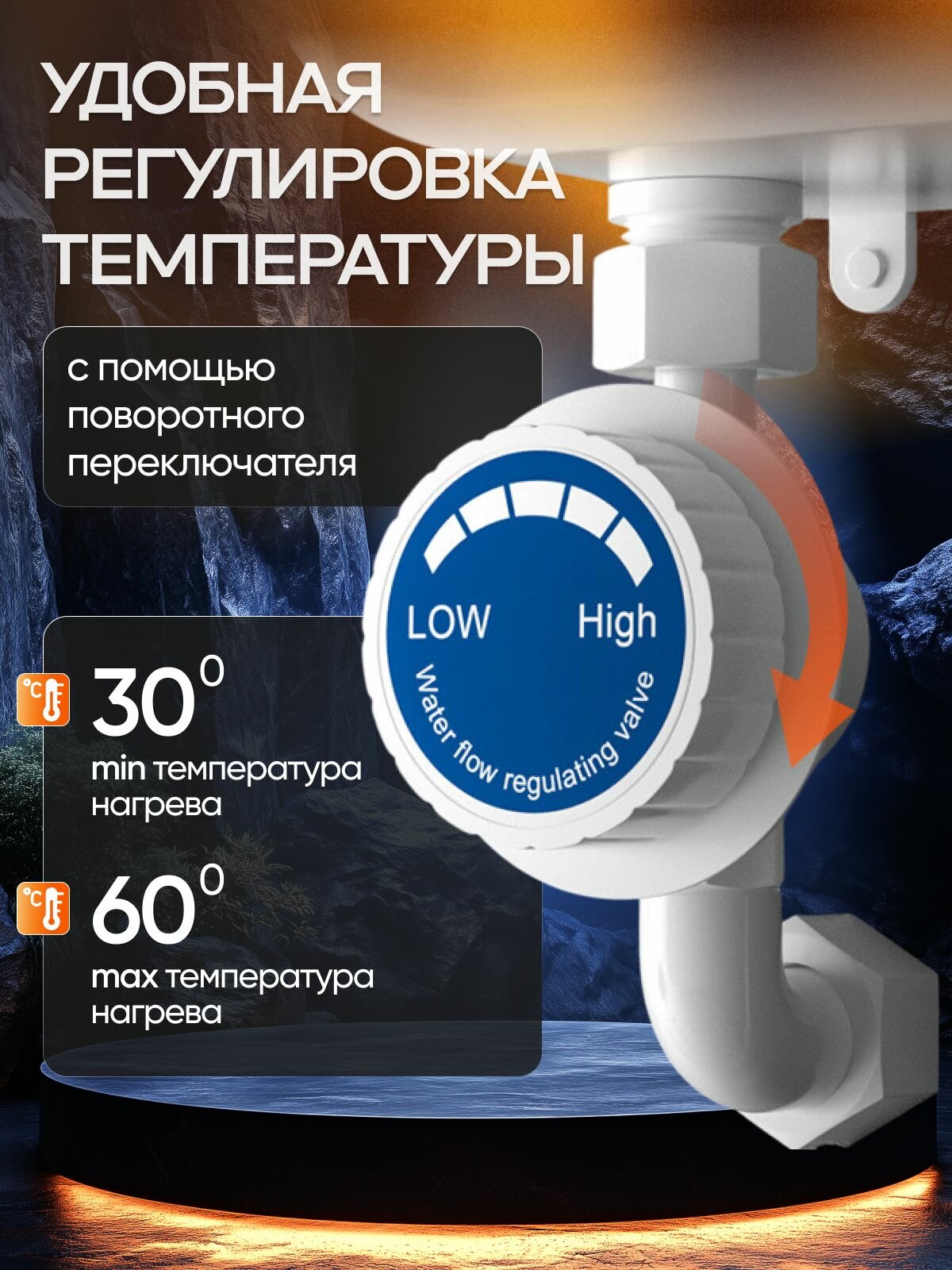 Водонагреватель проточный — фото 1