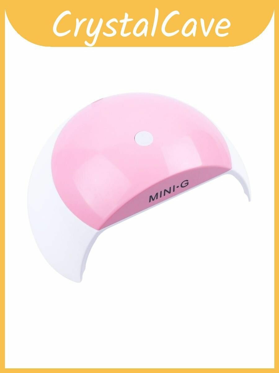 Мини сушилка для ногтей на USB, 48Вт, LED/UV лампа с умным сенсором, для сушки гелевого лака, розово-белая