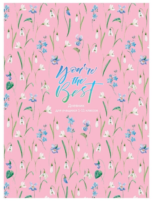 Дневник 1-11 кл. 40л. (твердый) BG "Нежные бутоны", матовая ламинация