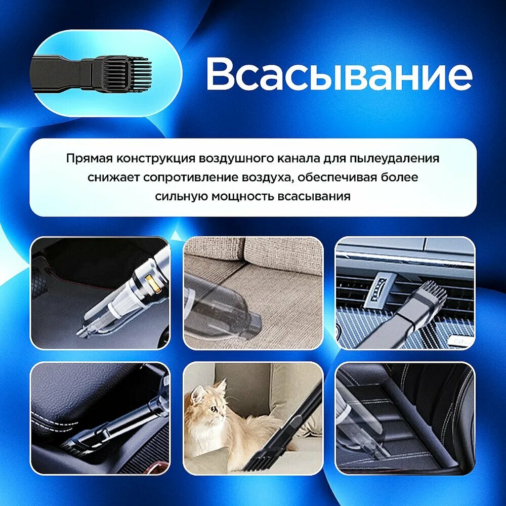 Воздуходувка,120Вт — фото 1