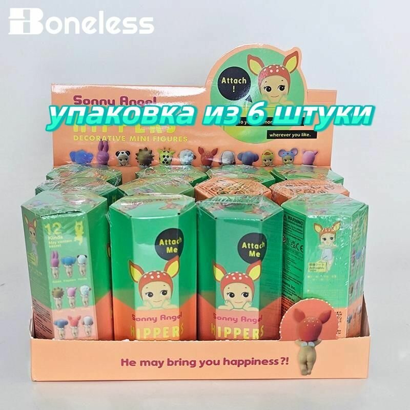 Sonny Angel Слепой ящик - Лежачие Животные (Лежащие Зверушки) - Фигурка ангела с животным, коллекционная