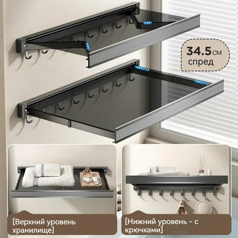 Aimosi Держатель для полотенец, 1 шт