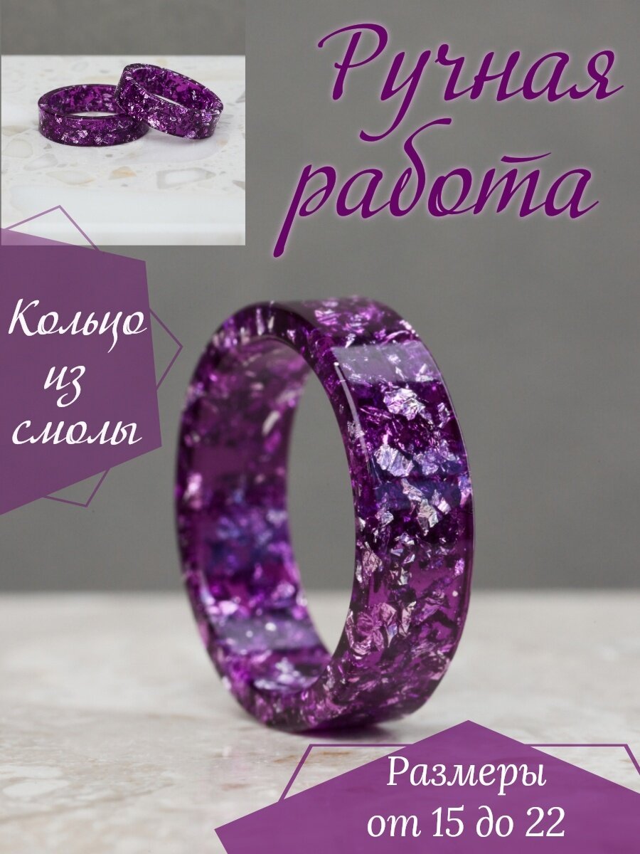 Кольцо