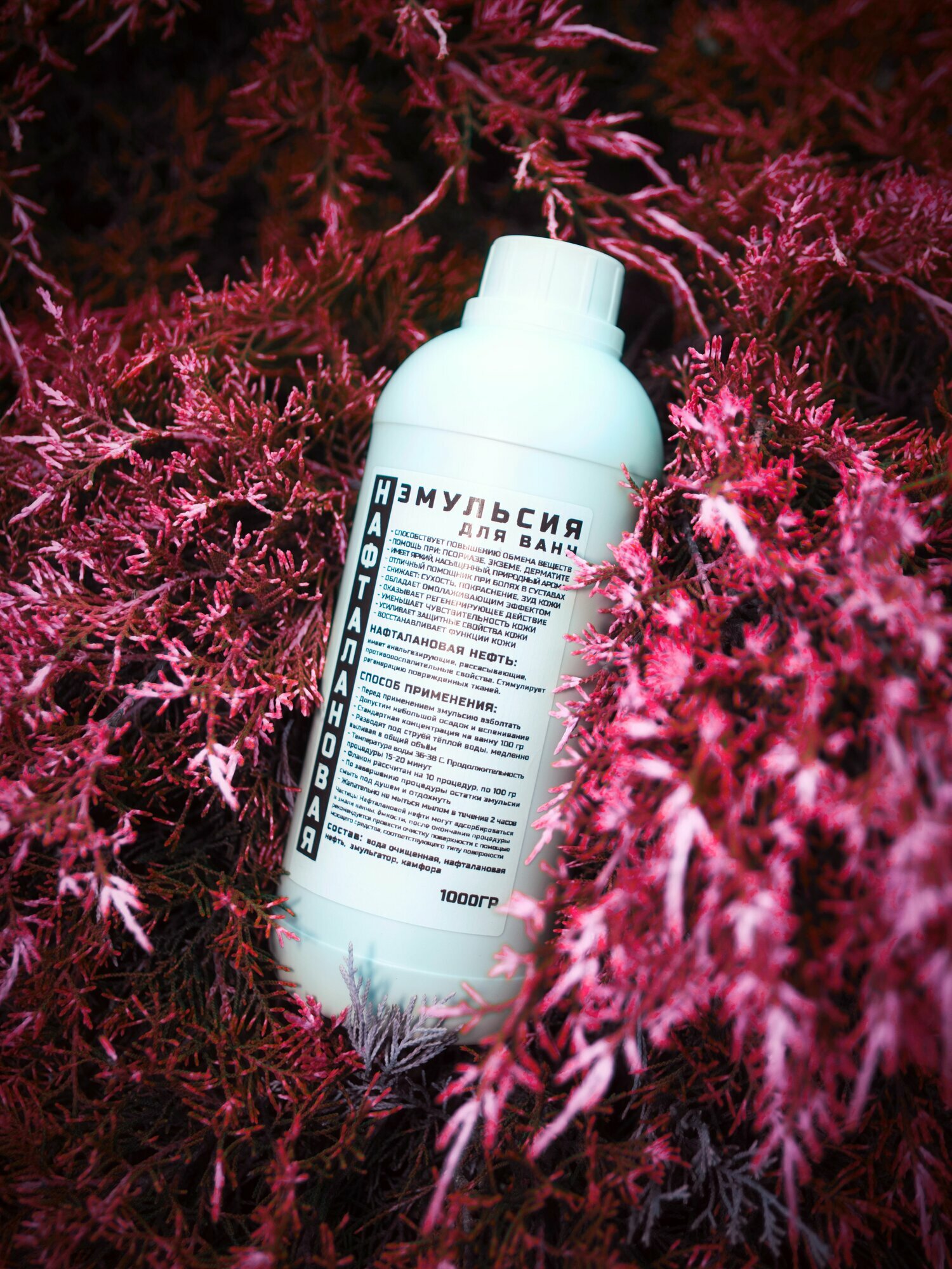 Средство для приготовления ванн