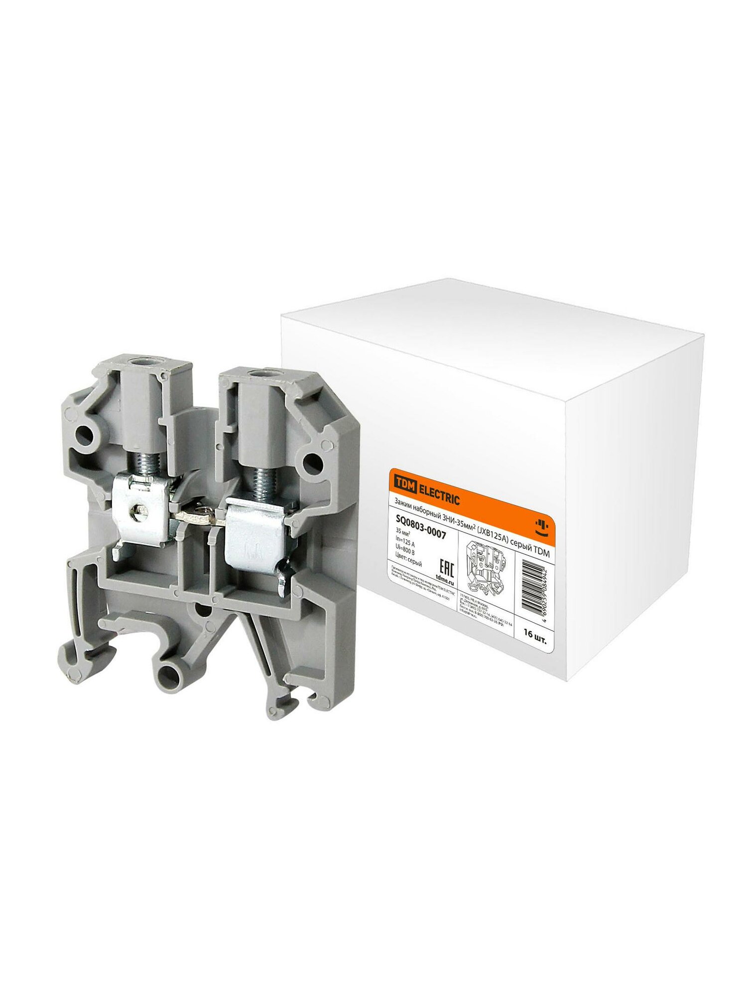 Набор Зажим наборный ЗНИ-35мм2 (JXB125А) серый TDM {SQ0803-0007} (2 шт)