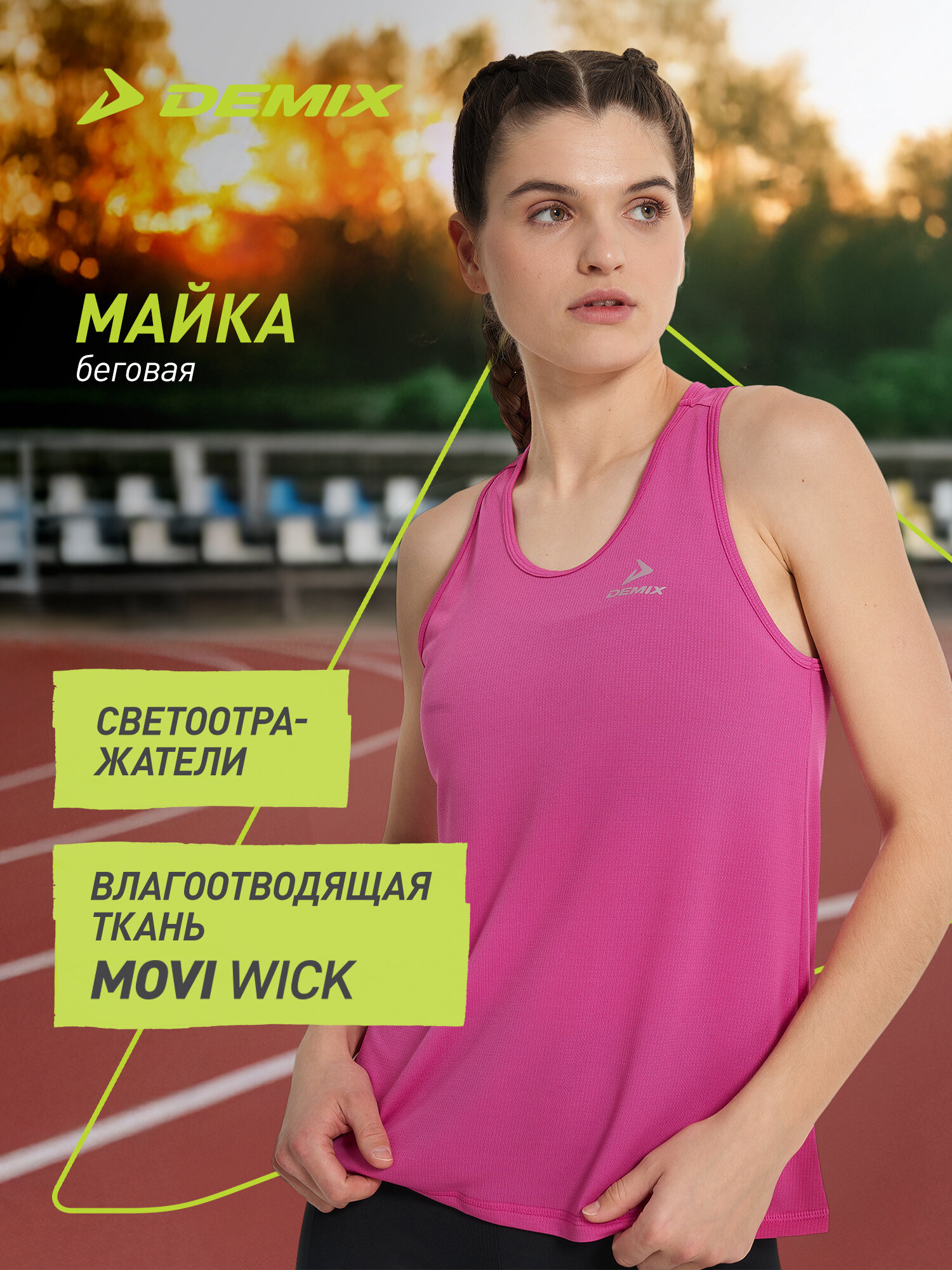 Майка спортивная W D Running AA Tank