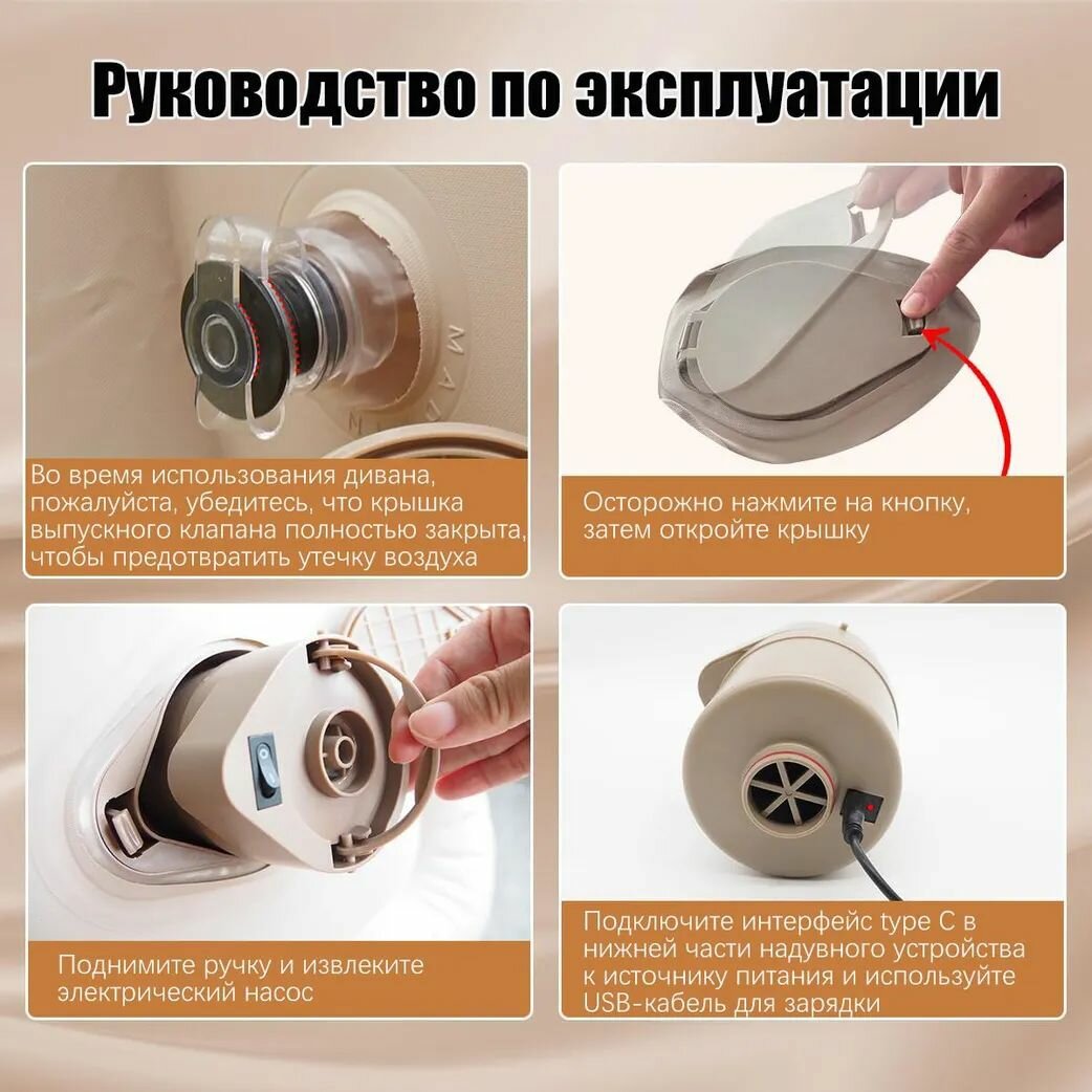 Кресло-диван для любви