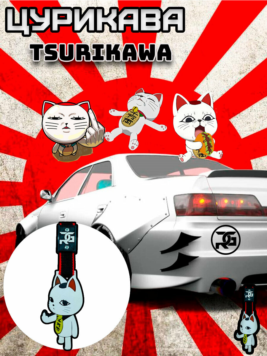 Цурикава/Tsurikawa Турбобабка