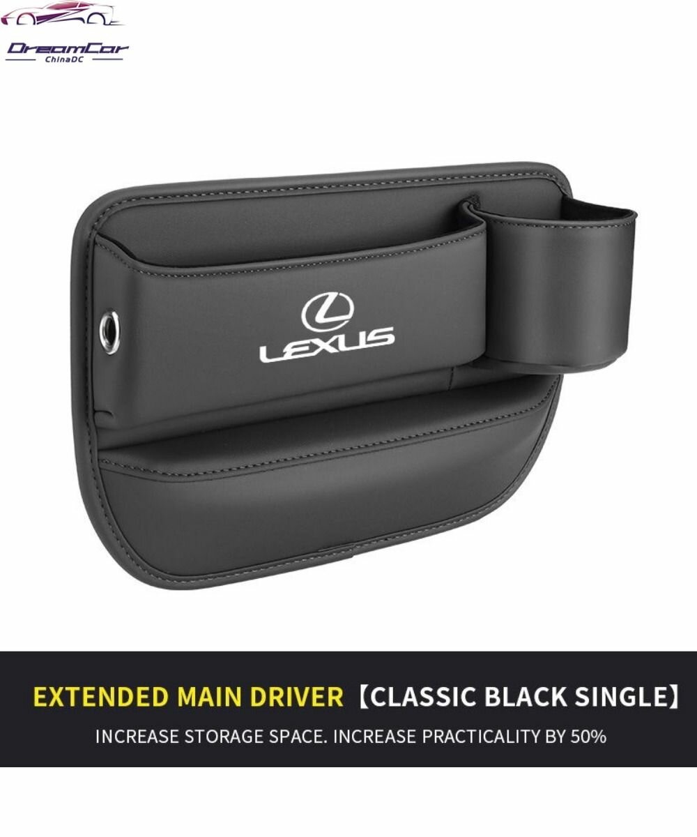 Ящик для хранения автомобильного сиденья, держатель для чашки, высокая емкость, подходит для Lexus F SPORT ES300 IS GS200 LS LX570 RX IS250 LX NX UX RZ CT200h