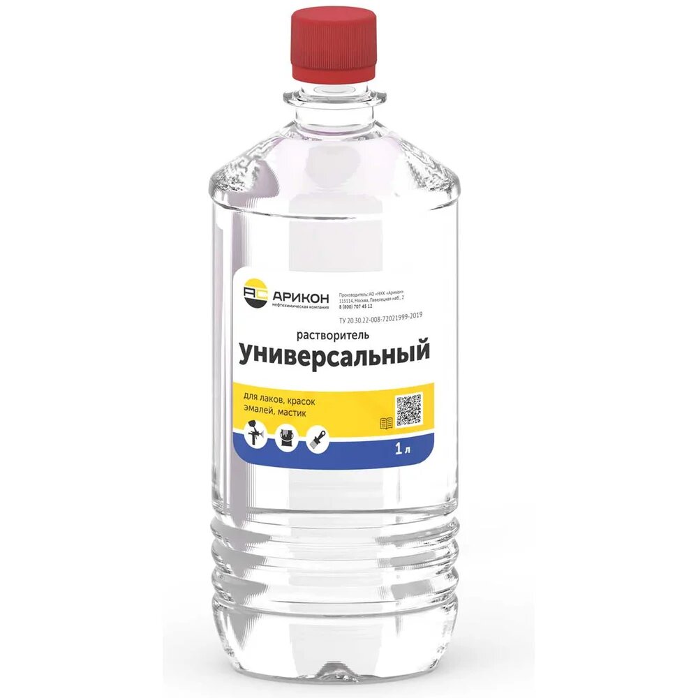 Растворитель универсальный арикон бутылка ПЭТ 1 л RUN1