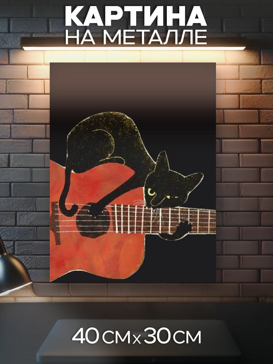 Картина на стену Cat - кот