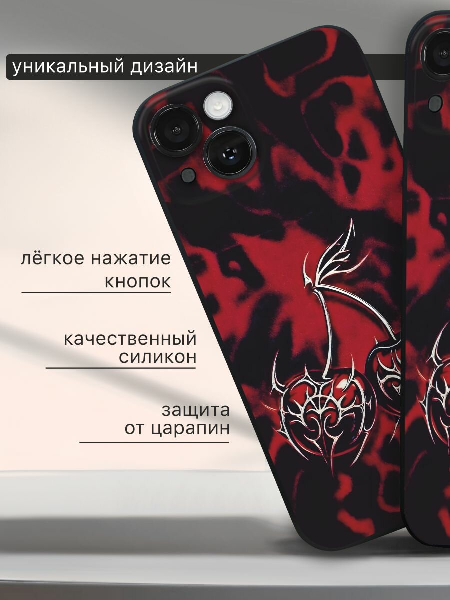 Чехол на iPhone 13 Cherry - Эстетика — фото 1