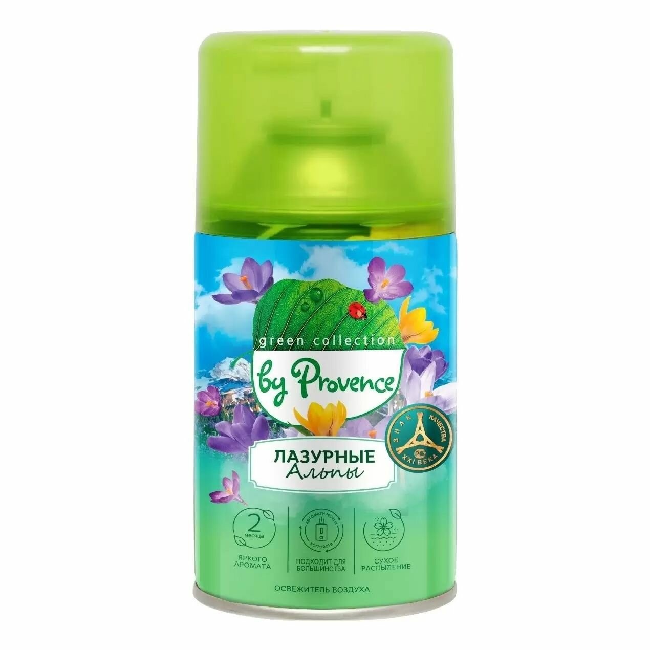 Сменный баллон Provence для автоосвежителя, Лазурные Альпы, аэрозоль, 250 мл