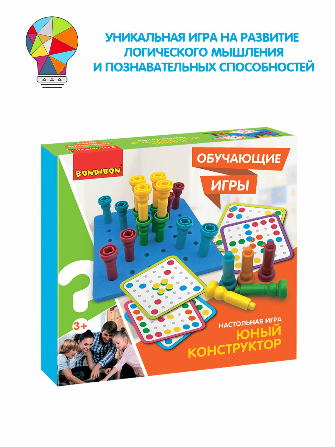 Обучающая настольная игра "юный конструктор" Bondibon