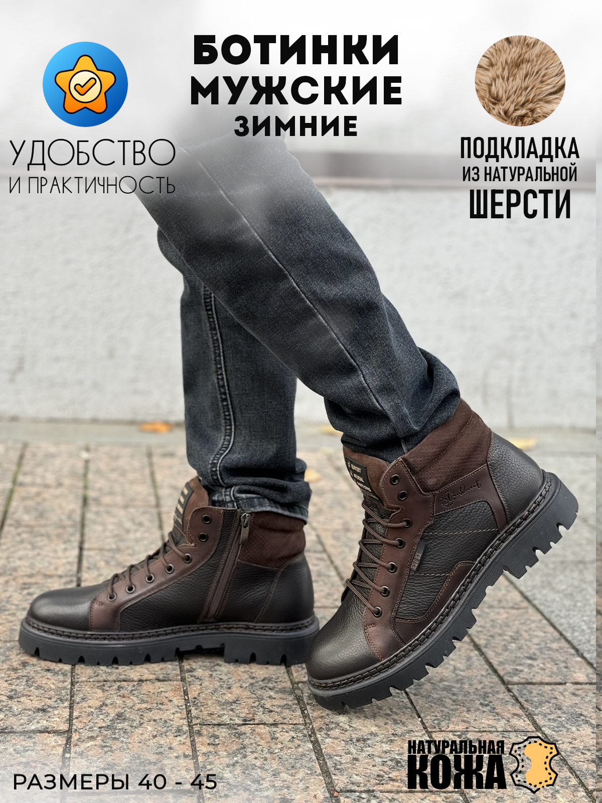 Ботинки берцы Зима 2025 - 2026