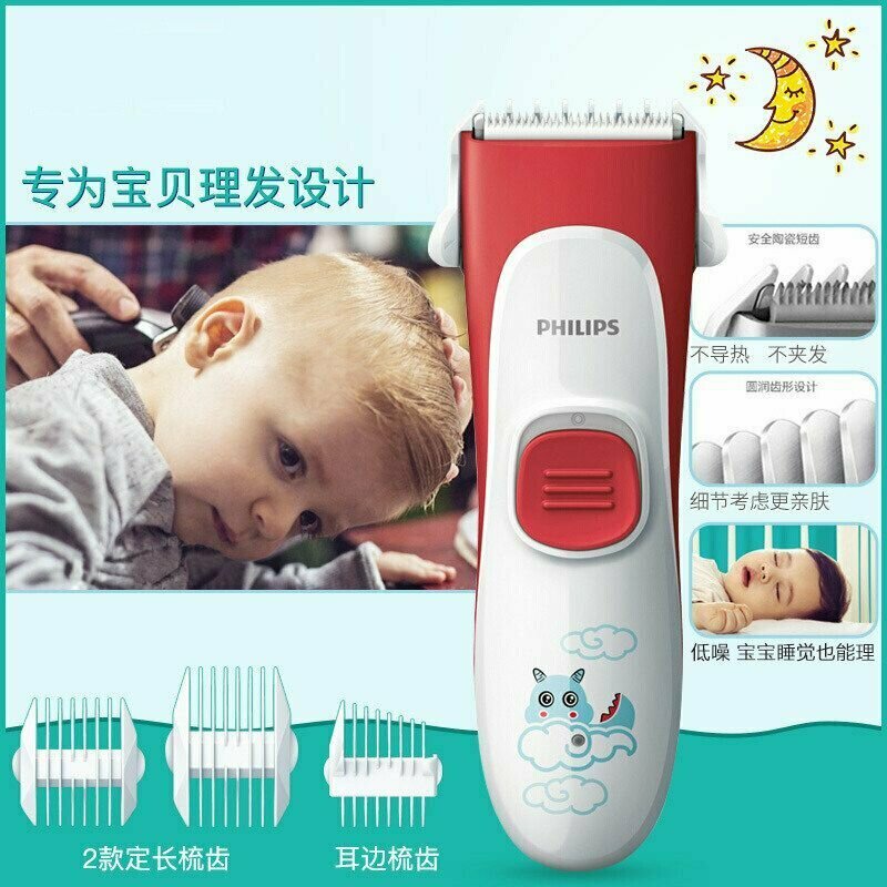 Машинка для стрижки Машинка детская philips HC1088