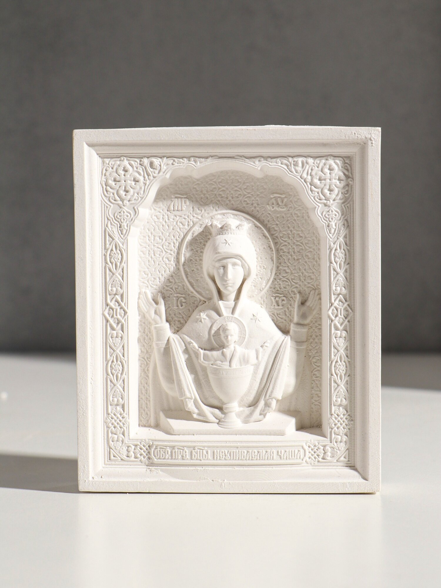 Икона «Неупиваемая чаша» с подвесом, 12×10×2 см, гипс
