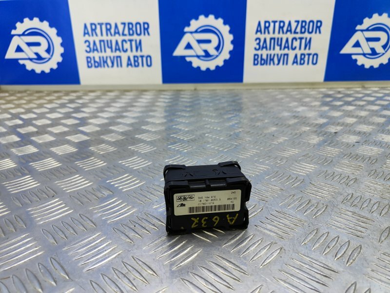 Б/У Датчик ускорения Ford Focus 2 / Форд Фокус 2 1.8 QQDB 125 Л.С. хэтчбек 2008