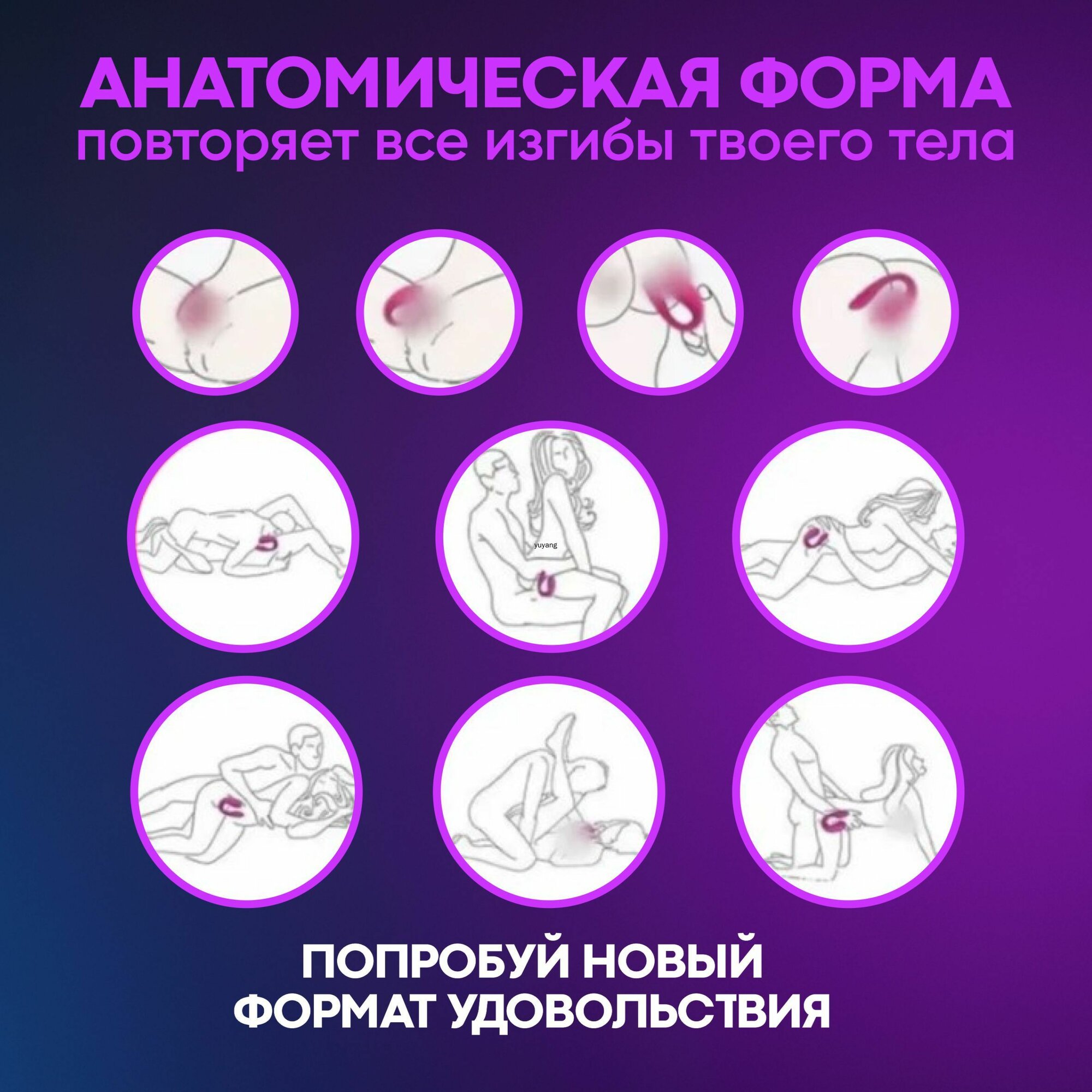Вибратор для женщин — фото 1