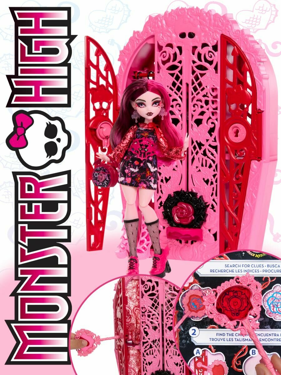 Шарнирная кукла Monster High Skulltimate Secrets HYT72 Дракулаура Монстер Хай Mattel