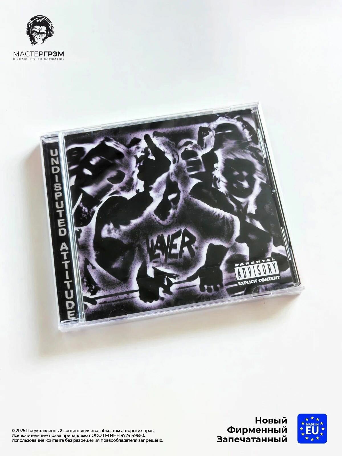 CD диск Slayer - Undisputed Attitude (CD) 2013, Jewel Case