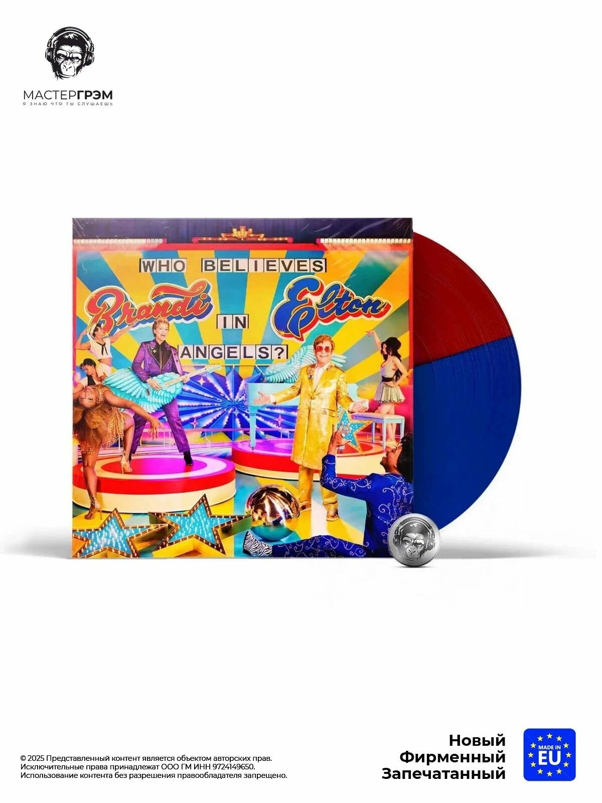 Elton John & Brandi Carlile - Who Believes in Angels? (coloured) (LP) 2025, Red Blue Yellow, Limited Edition, Виниловая пластинка
