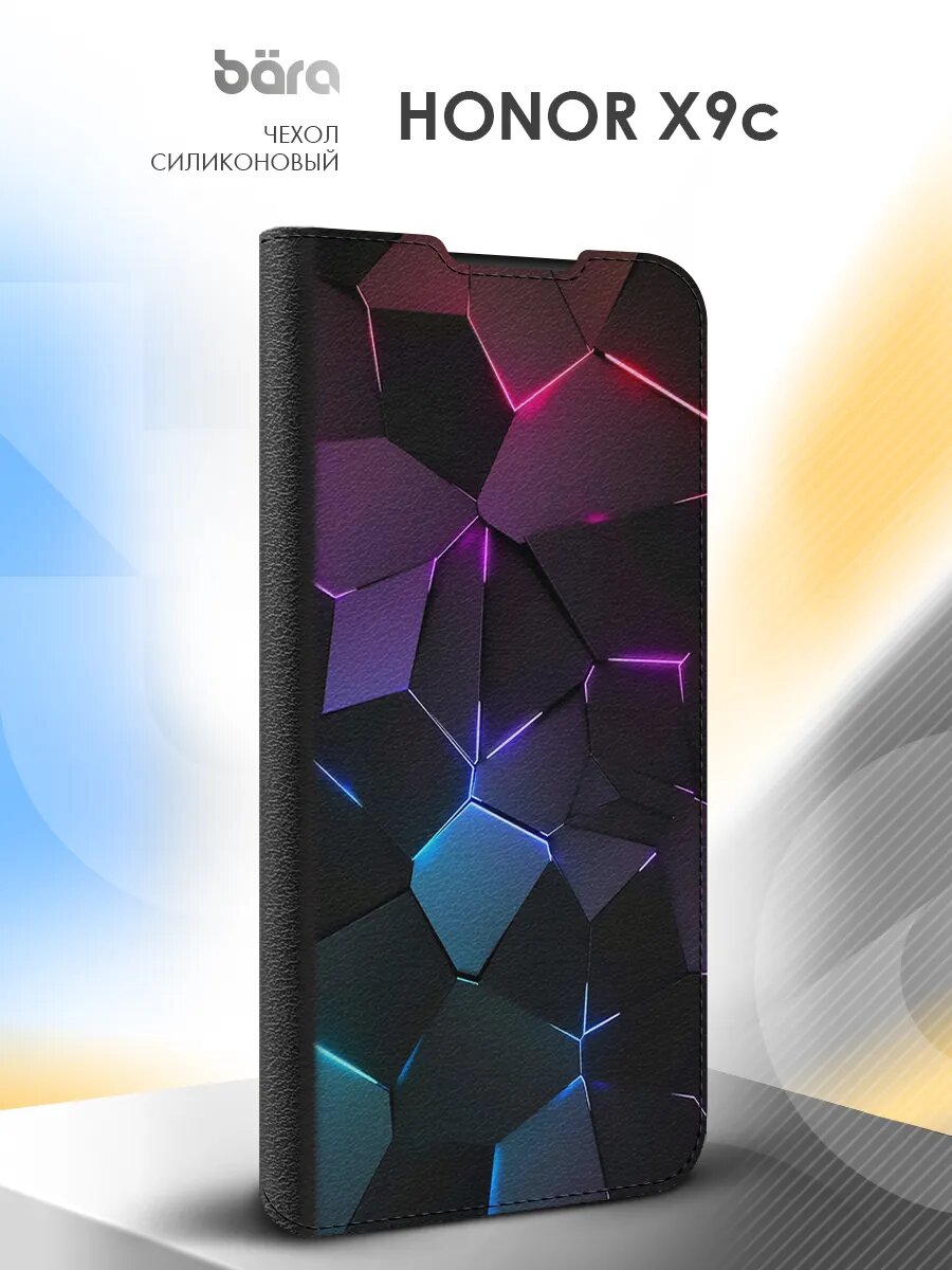 Чехол на Honor X9c / Хонор Х9с с отделением для карт, противоударный