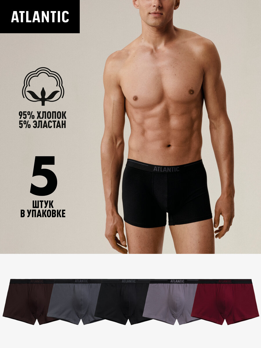 Трусы, комплект