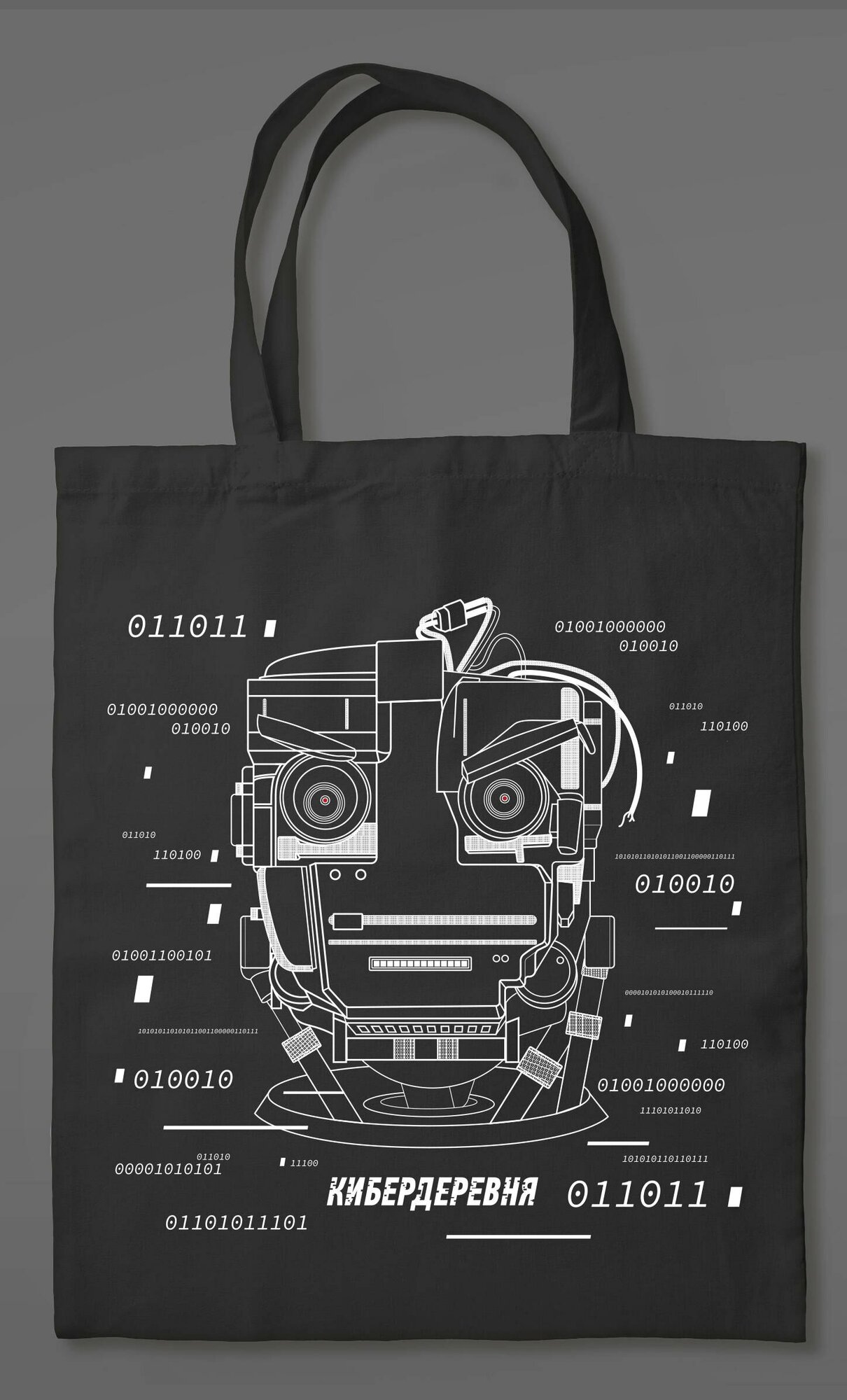 Сумка шоппер ЭКСМО