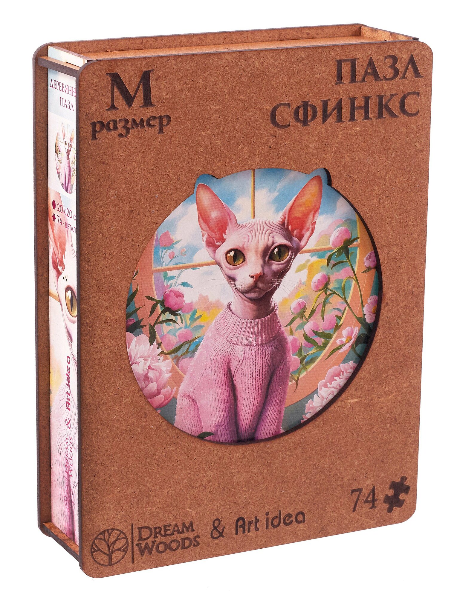 Пазл фигурный 74 эл. Сфинкс (8+) (дерев. коробка)