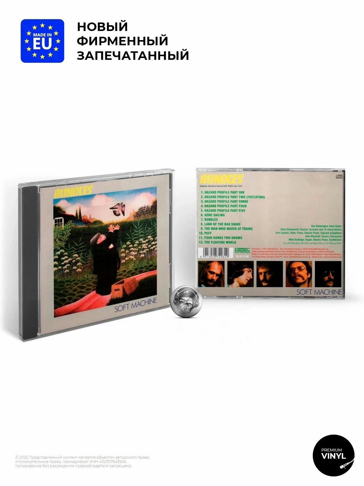 CD диск Soft Machine - Bundles (CD) 2010