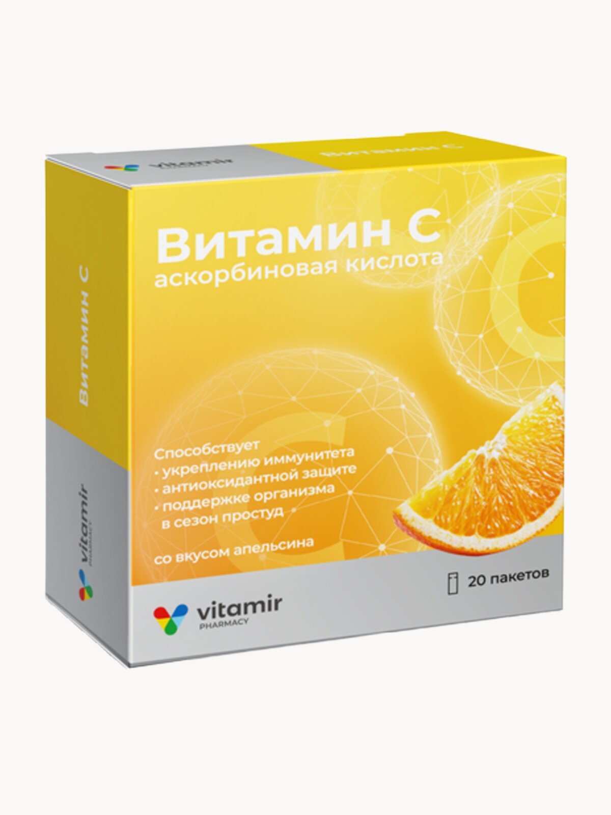 Витамин С / Витамин Ц со вкусом апельсина витамир стик-пакет 20 шт