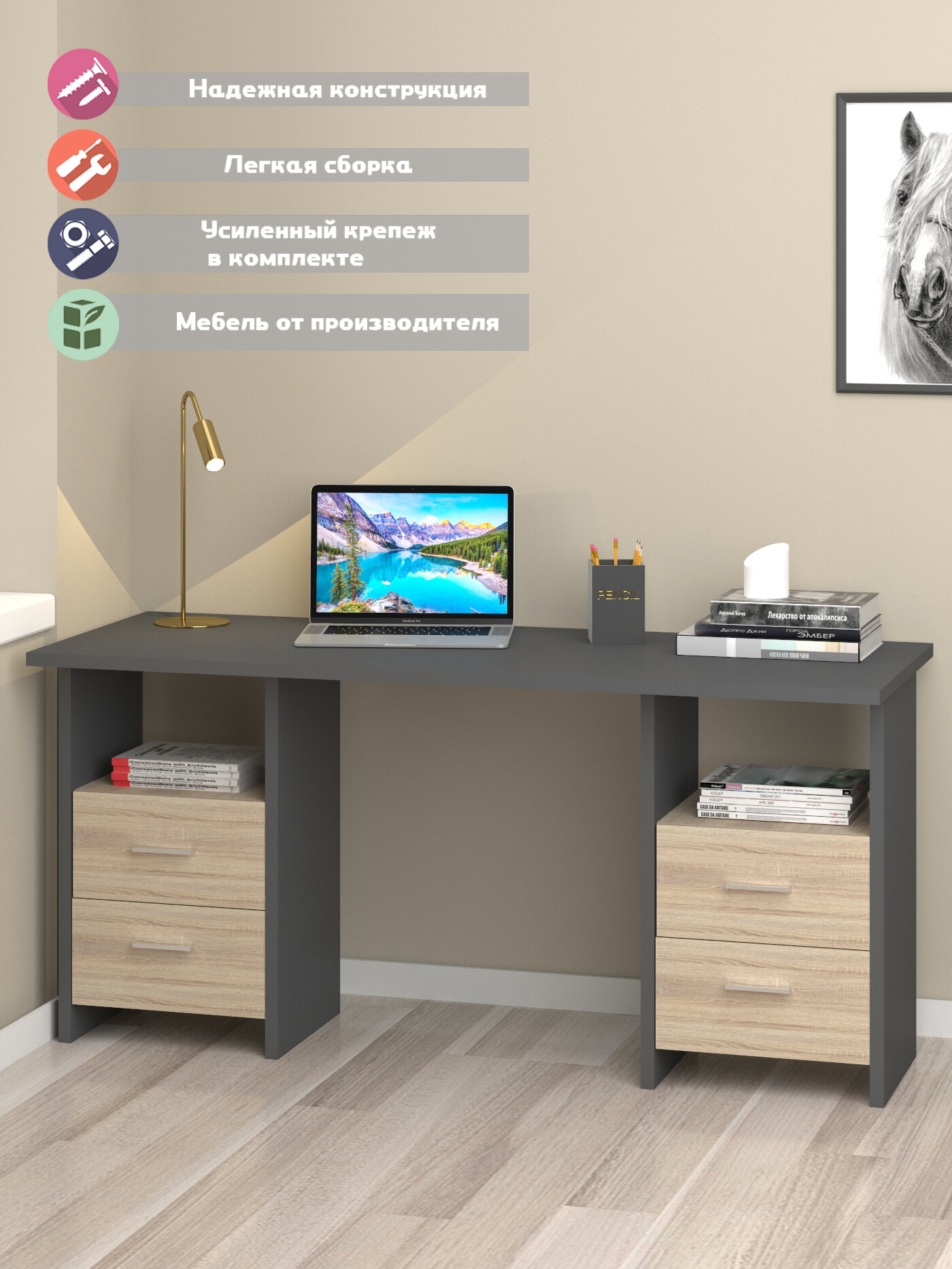 Стол компьютерный Мэрдэс СКЛ-Прям160 ГС Графит/Сонома, 2 тумбы, прямой, 160 х 60 х 77 см