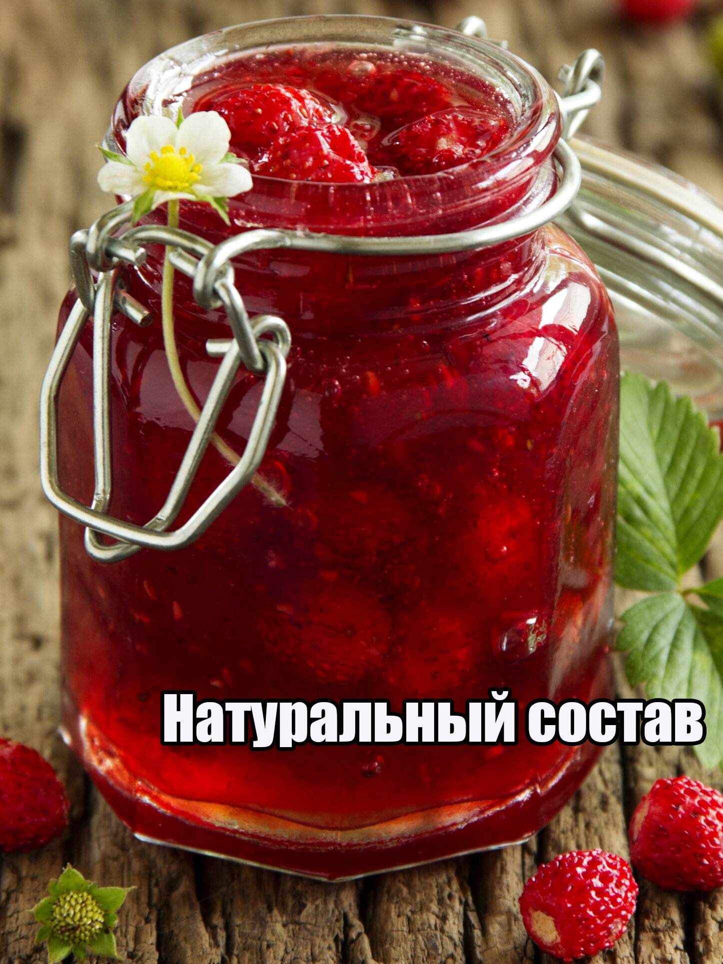 Подарочный набор Царь Берендей, варенье, 3 шт по 220 г, банка, без консервантов — фото 1